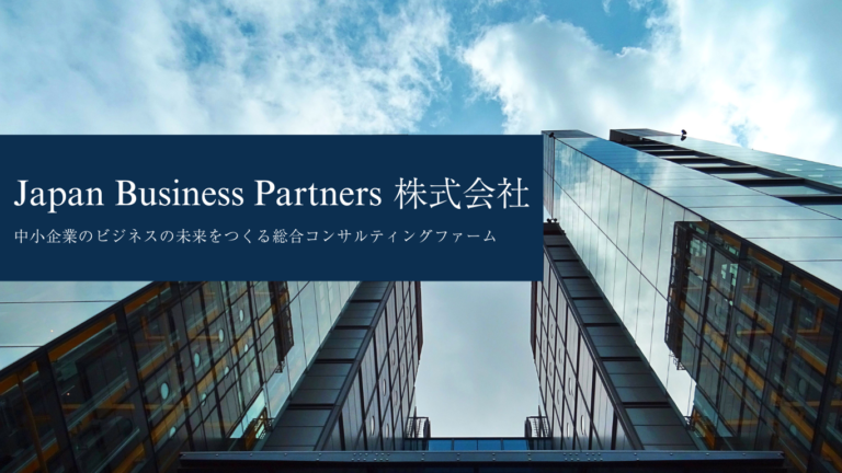 Japan Business Partners